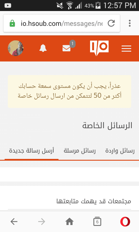 هل أنتقل لتعلم Javascript ومازلت أتعلم Html و Css حسوب Io