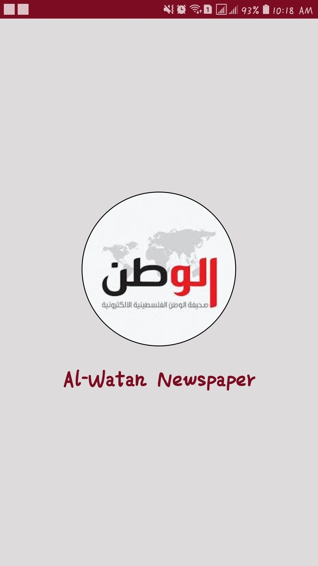 Al-Watan Newspaper - صور