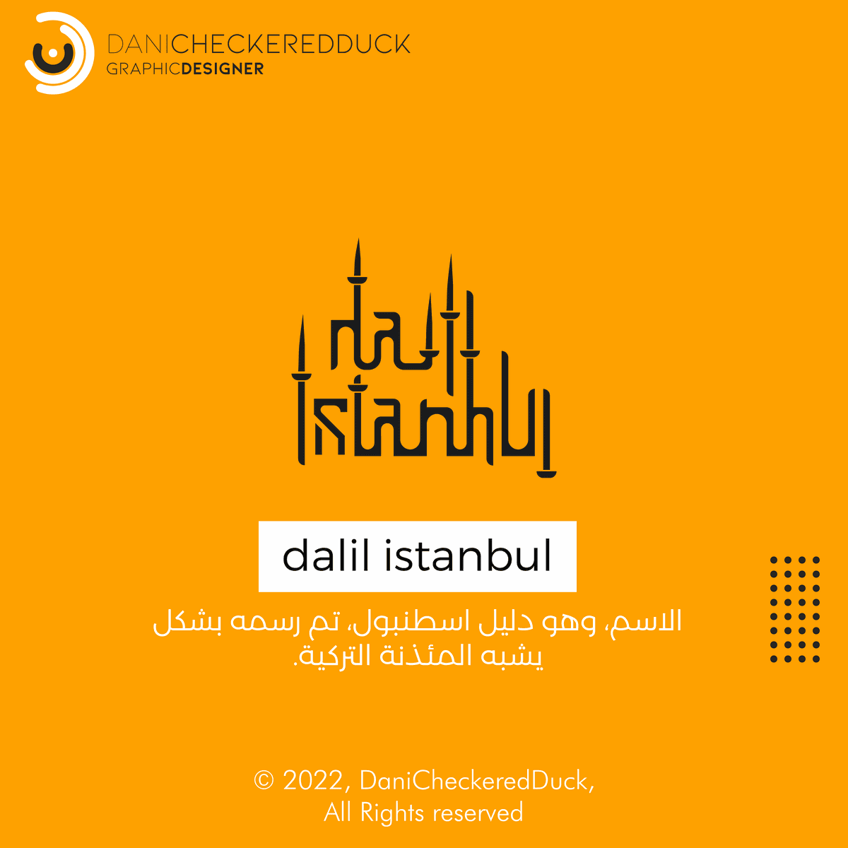 DCD - Dalil Istanbul - Logo - صور
