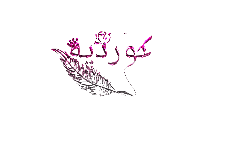 صور