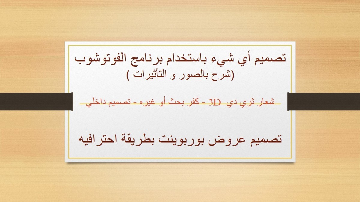صور