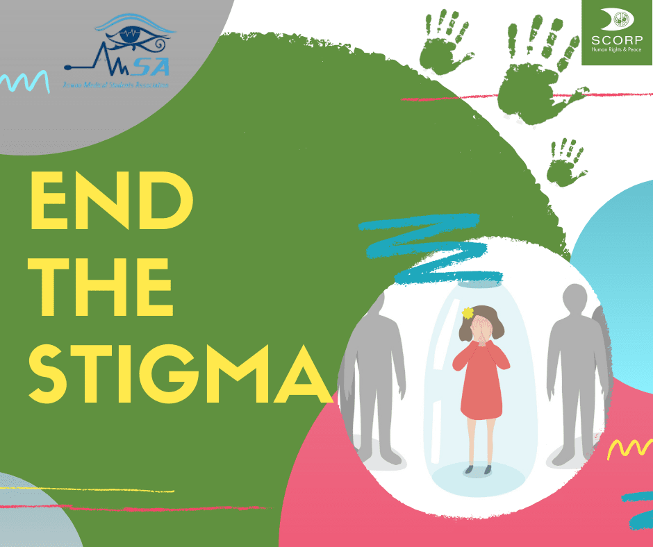 End the stigma - صور