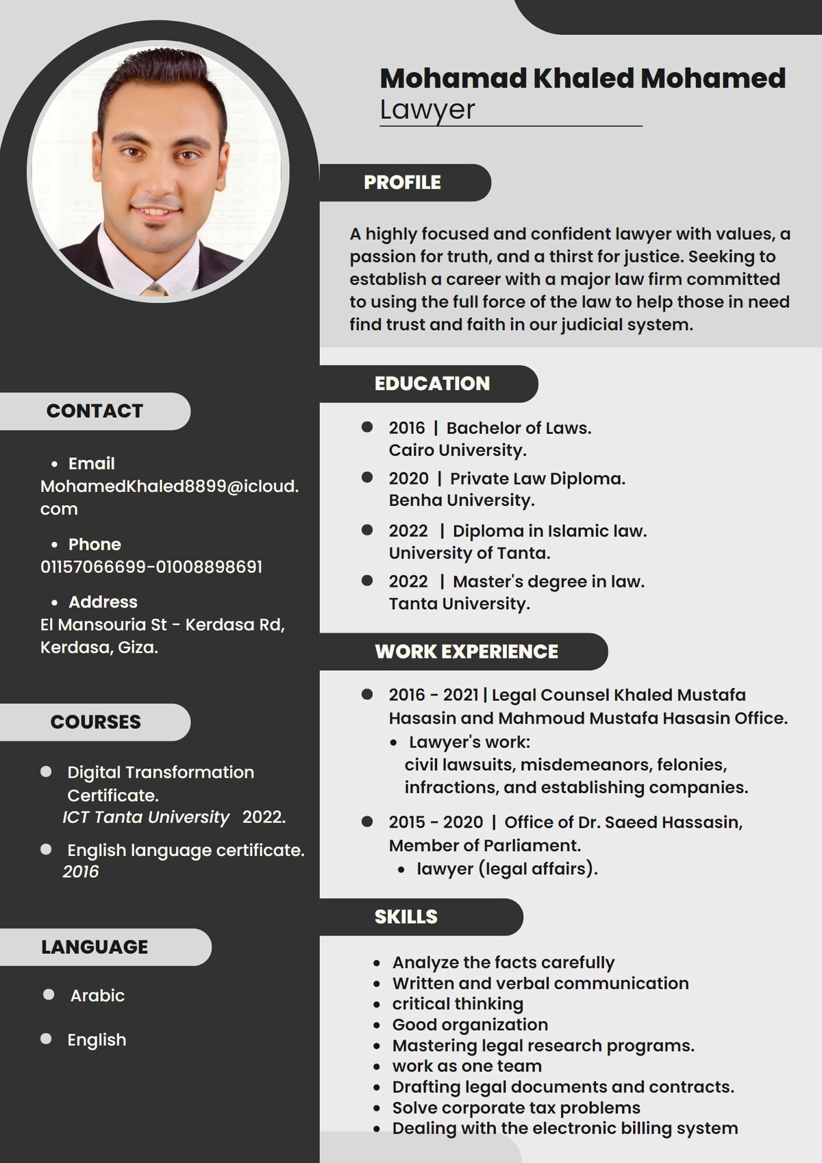 سيرة ذاتية باللغة العربية والانجليزية - صور