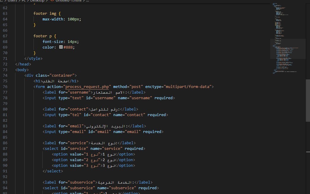 مشروع Html - صور