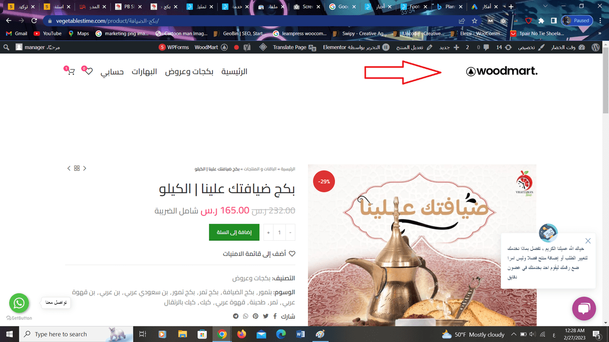 صور
