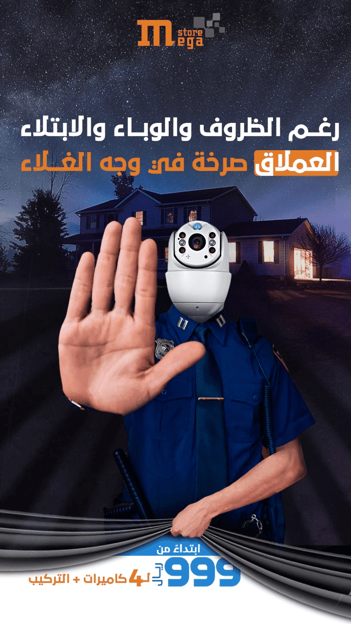 SNAP - صور