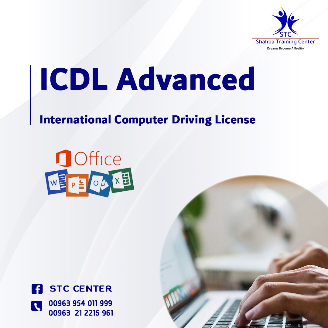 Training center - صور