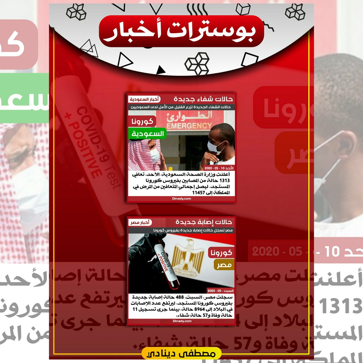 صور مصغرة لمعرض أعمالك في مستقل صور