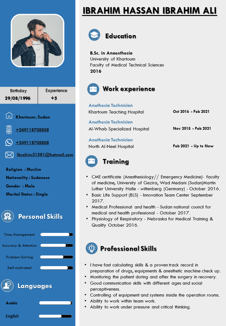 نماذج السير الذاتية - HiMa CV - صور
