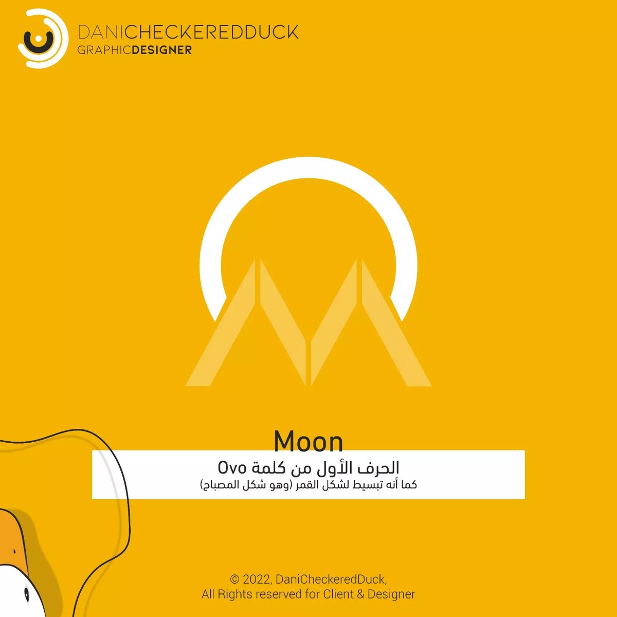 Logo MoonOvo - صور