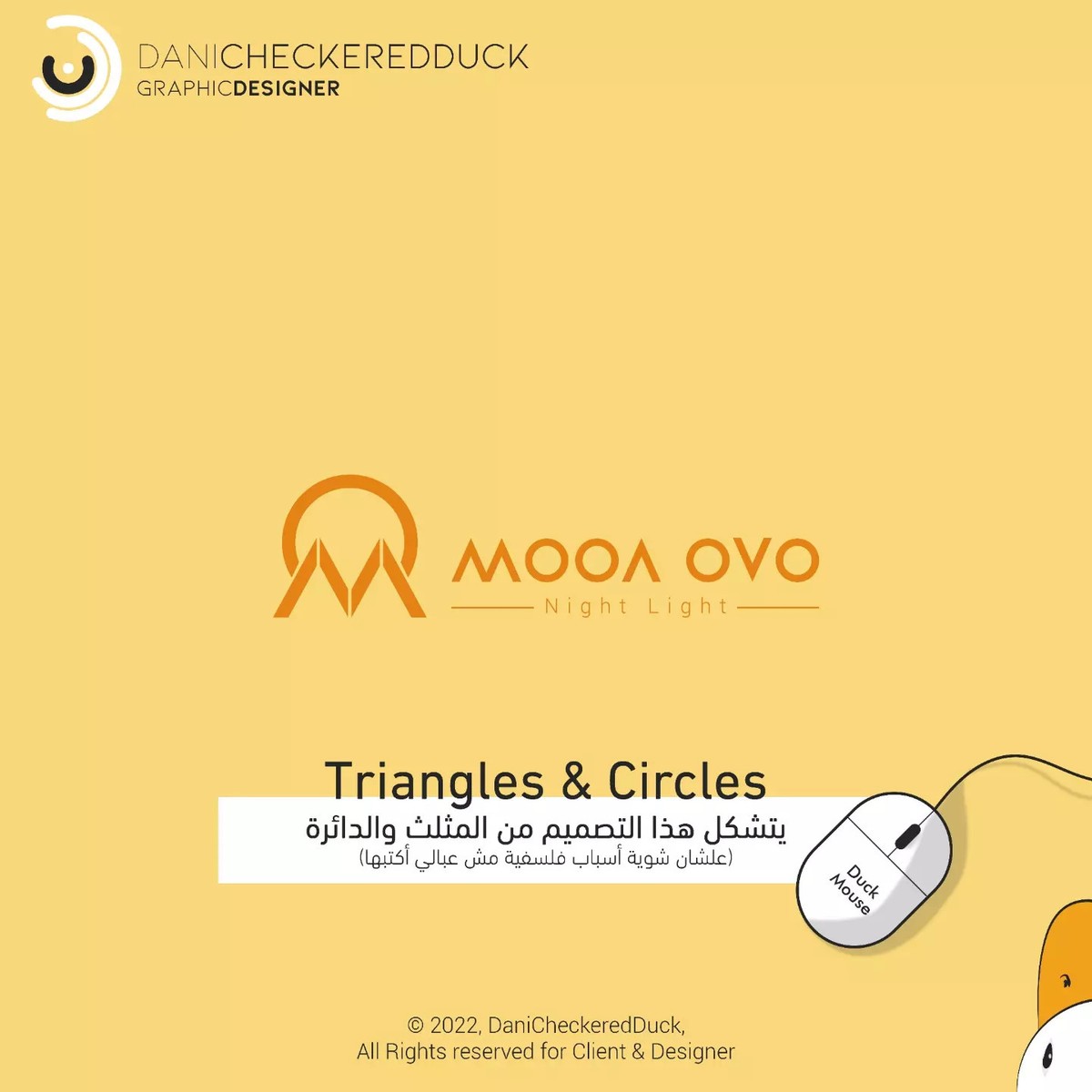 Logo MoonOvo - صور