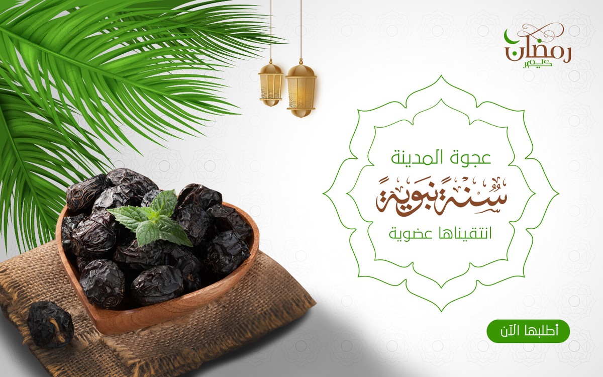 تصاميم بنرات اعلانية - صور