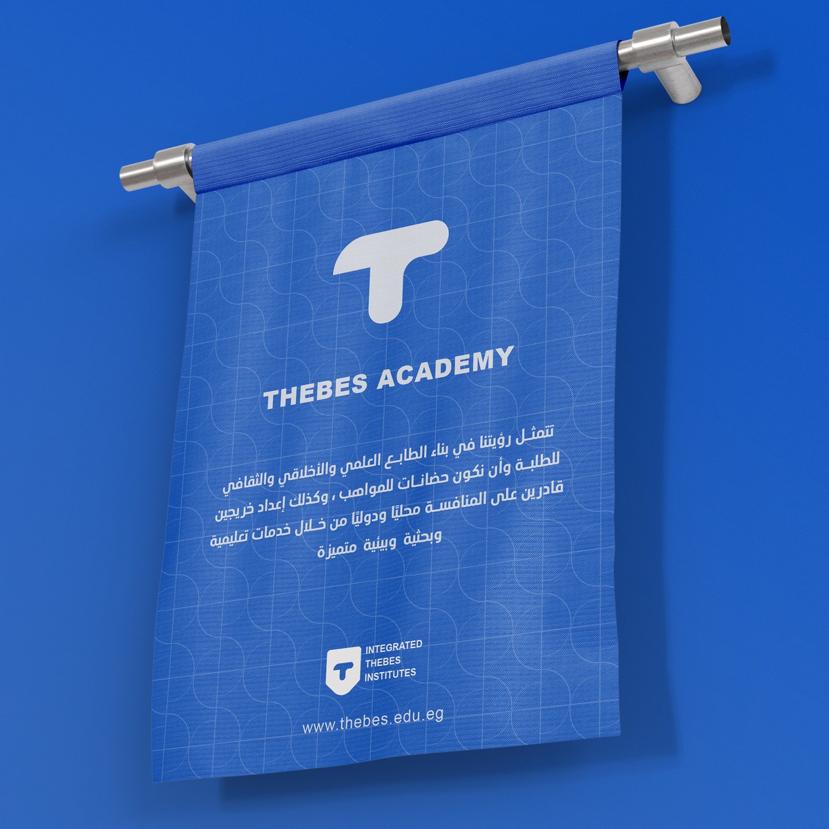 Thebes Academy Rebranding - صور