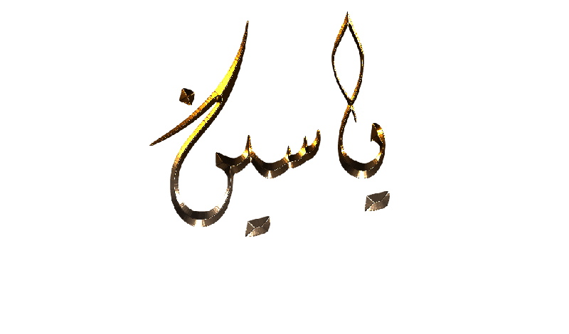 صور