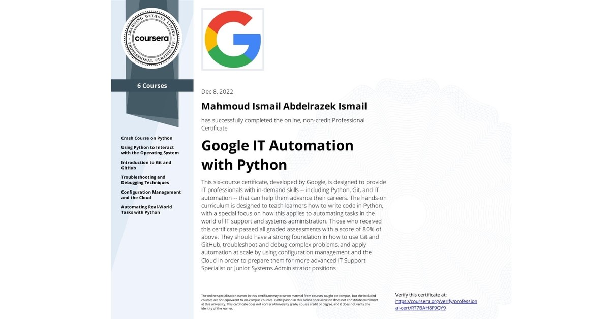 شهادات من موقع Coursera - صور