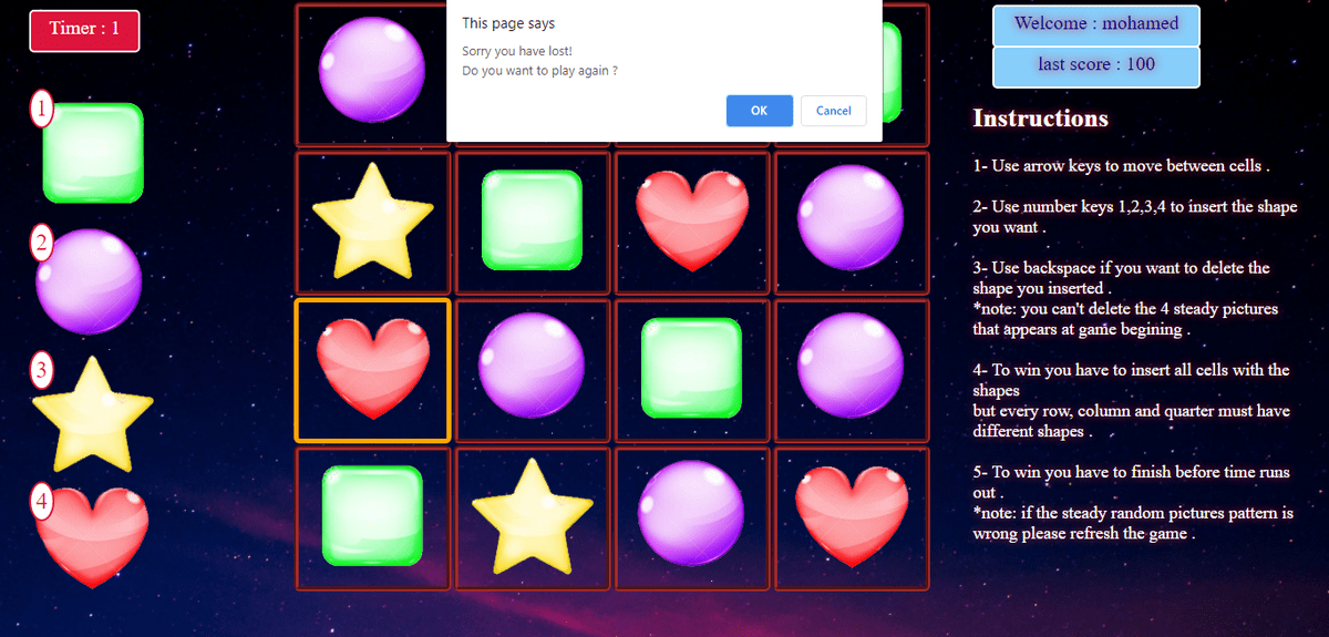 لعبة سودوكو باستخدام JavaScript - JQuery - HTML - CSS - صور