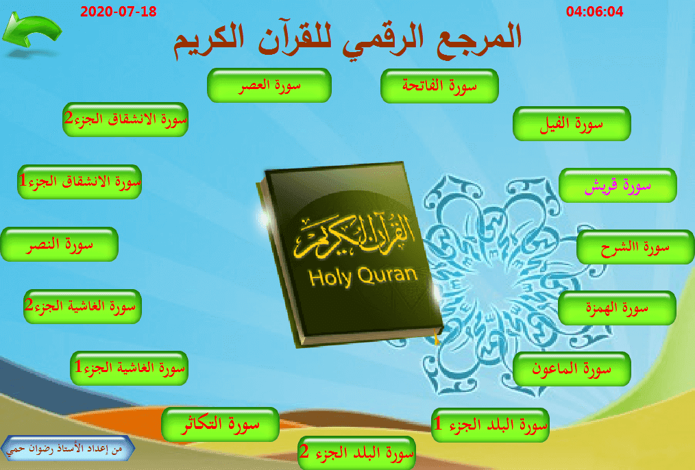 صور